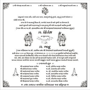 Gujarati Card Sample Wordings - Jimit Card