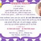Barsa / Namkaran Ceremony Invitation Card - Jimit Card
