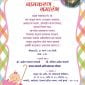 Barsa / Namkaran Ceremony Invitation Card - Jimit Card